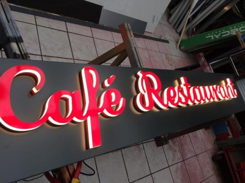 Refmac Signs: 3D Signs | 3D Signage Manufacturers in Kenya | 3D Signage ...